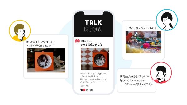 「Commune（コミューン）」の評判を調査｜ファンコミュニティプラットフォーム